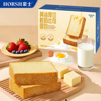 豪士饼干糕点_豪士 早餐吐司面包 460g*1箱多少钱-什么值得买