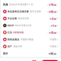 【省64.85元】安慕希常温酸奶_安慕希 AMX 安慕希 国产希腊风味酸奶 205g*32盒多少钱-什么值得买