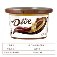 德芙糖果巧克力_Dove 德芙 巧克力超值组合装99g多少钱-什么值得买