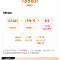 【省327.86元】鲁花花生油_鲁花 5S压榨一级花生油6.08L*3食用油多少钱-什么值得买