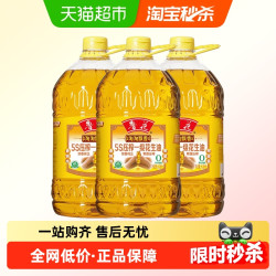 【省327.86元】鲁花花生油_鲁花 5S压榨一级花生油6.08L*3食用油多少钱-什么值得买