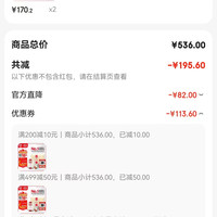 【省97.8元】大益普洱茶_大益 茶叶 7542经典标杆普洱生茶 1盒装(2201批次)150g*5饼多少钱-什么值得买