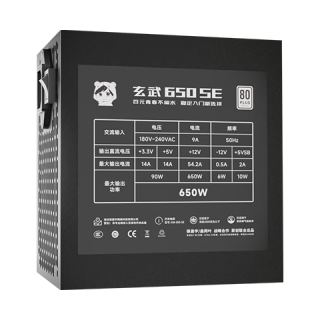 NKZK驿晨宇 玄武650SE额定功率650W峰值功率1000w80PLUS认证白牌电源日系主电容玄武650SE青春版破冰者 玄武650SE黑【送电源线+理线扎带】额定650W【报价 价格 ...