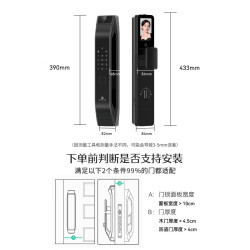 【省210.74元】德施曼锁具_德施曼 DESMAN Q5 FPro 电子锁 高端黑多少钱-什么值得买