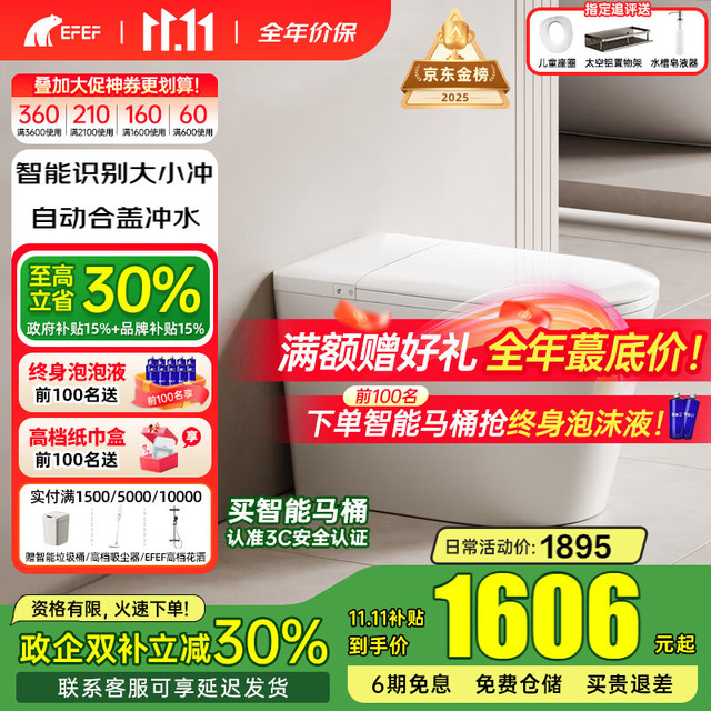 【EFEF】EFEF商城_EFEF是什么牌子