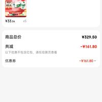 【省32.41元】金典全脂牛奶_金典 伊利金典纯牛奶整箱 200ml*24盒 3.6g乳蛋白 原生高钙 礼盒装多少钱-什么值得买