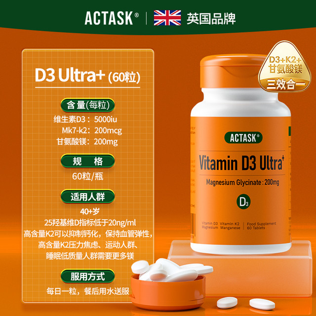 【Actask】Actask商城_Actask是什么牌子