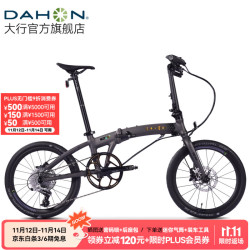 【省1299.8元】大行折叠车_DAHON 大行 20英寸 11速 运动折叠自行车 PKA015多少钱-什么值得买