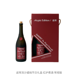 返常家居饰品_返常 Atypic Edition 流沙蜡烛 常规版 红酒香薰多少钱-什么值得买