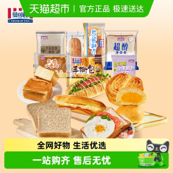 曼可顿常温蛋糕_曼可顿 MANKATTAN 早餐组合多少钱-什么值得买