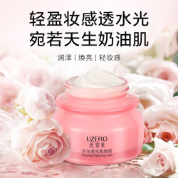 优资莱妆前乳_优资莱 UZERO 玫瑰花茶水光透亮素颜霜懒人面霜裸妆遮瑕亮肤保湿国货护肤品50g多少钱-什么值得买