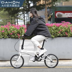 【省135.8元】大行折叠车_DAHON 大行 YUKI 折叠自行车 KT610 丽面白 16英寸 单速多少钱-什么值得买