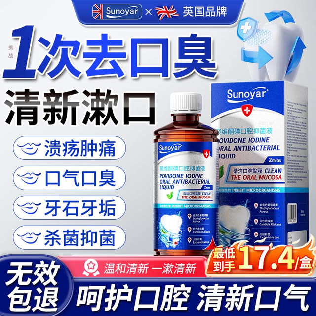 【Sunoyar】Sunoyar商城_Sunoyar是什么牌子