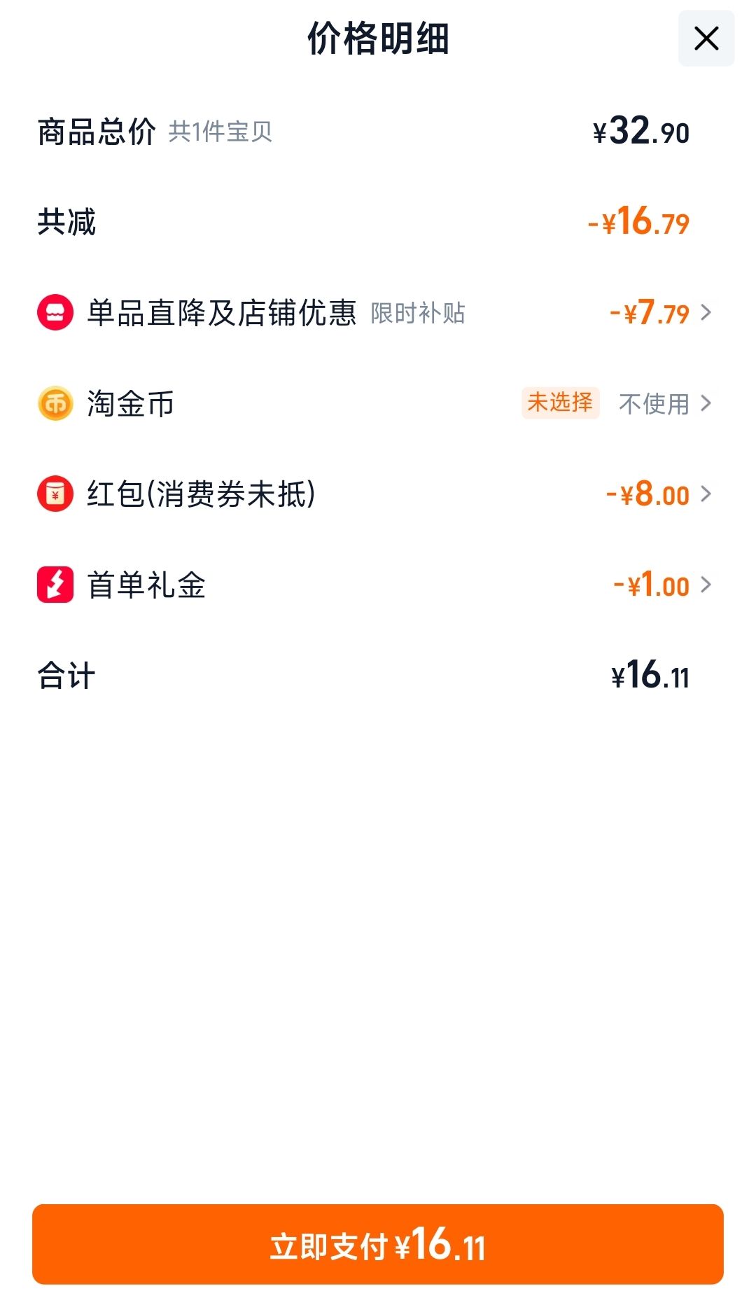 德芙糖果巧克力_Dove 巧克力234g多少钱-什么值得买