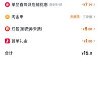 德芙糖果巧克力_Dove 巧克力234g多少钱-什么值得买