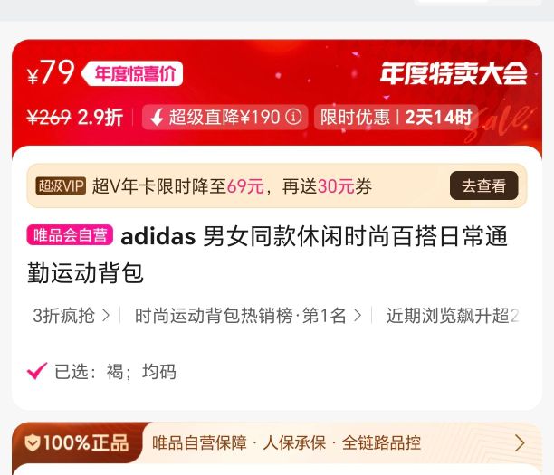 阿迪达斯户外背包_adidas 男女同款运动背包 IY1809多少钱-什么值得买