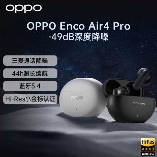 OPPO Enco R4 真无线耳机 【报价 价格 评测 怎么样】 -什么值得买