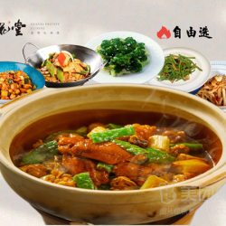 下饭暴击自由选单人套餐兑换券·1张 1次券多少钱-什么值得买