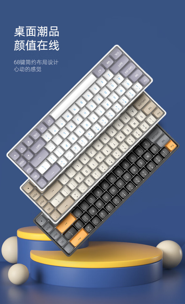 aigo 爱国者 A68 68键 2.4G蓝牙 多模无线机械键盘 黑糖色 黄轴 无光【报价 价格 评测 怎么样】 -什么值得买
