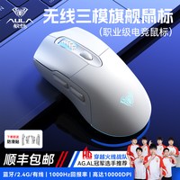 万鱼鼠标_万鱼 VENFISH AI智能语音鼠标 静音无线蓝牙鼠标 智能数显便携可充电办公鼠标（搭载DeepSeek) 黑多少钱-什么值得买