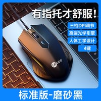 万鱼鼠标_万鱼 VENFISH AI智能语音鼠标 静音无线蓝牙鼠标 智能数显便携可充电办公鼠标（搭载DeepSeek) 黑多少钱-什么值得买