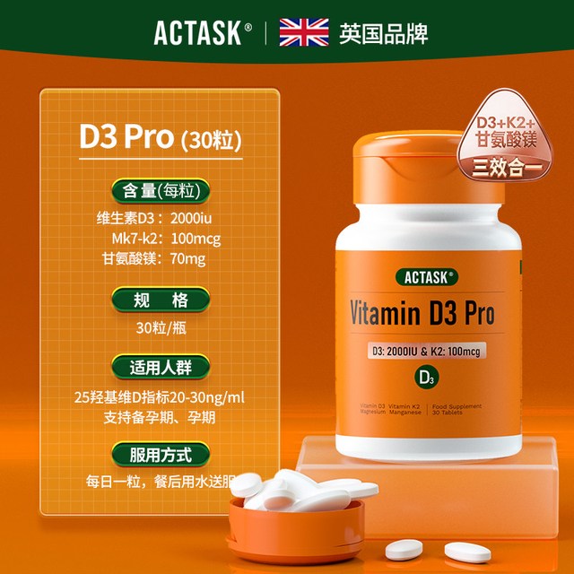 【Actask】Actask商城_Actask是什么牌子