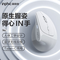 万鱼鼠标_万鱼 VENFISH AI智能语音鼠标 静音无线蓝牙鼠标 智能数显便携可充电办公鼠标（搭载DeepSeek) 黑多少钱-什么值得买