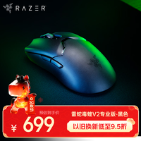 万鱼鼠标_万鱼 VENFISH AI智能语音鼠标 静音无线蓝牙鼠标 智能数显便携可充电办公鼠标（搭载DeepSeek) 黑多少钱-什么值得买