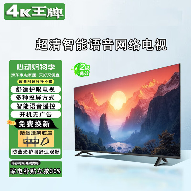 【4KK】4KK商城_4KK是什么牌子