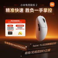 万鱼鼠标_万鱼 VENFISH AI智能语音鼠标 静音无线蓝牙鼠标 智能数显便携可充电办公鼠标（搭载DeepSeek) 黑多少钱-什么值得买